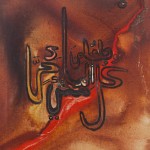 Issam Al Said | Barjeel Art Foundation