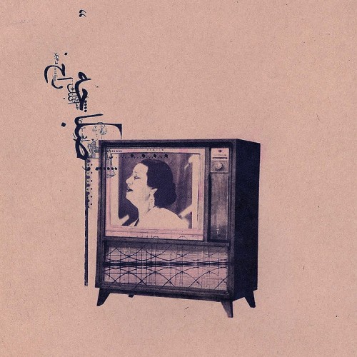 Kholoud Al Sharafi | Barjeel Art Foundation