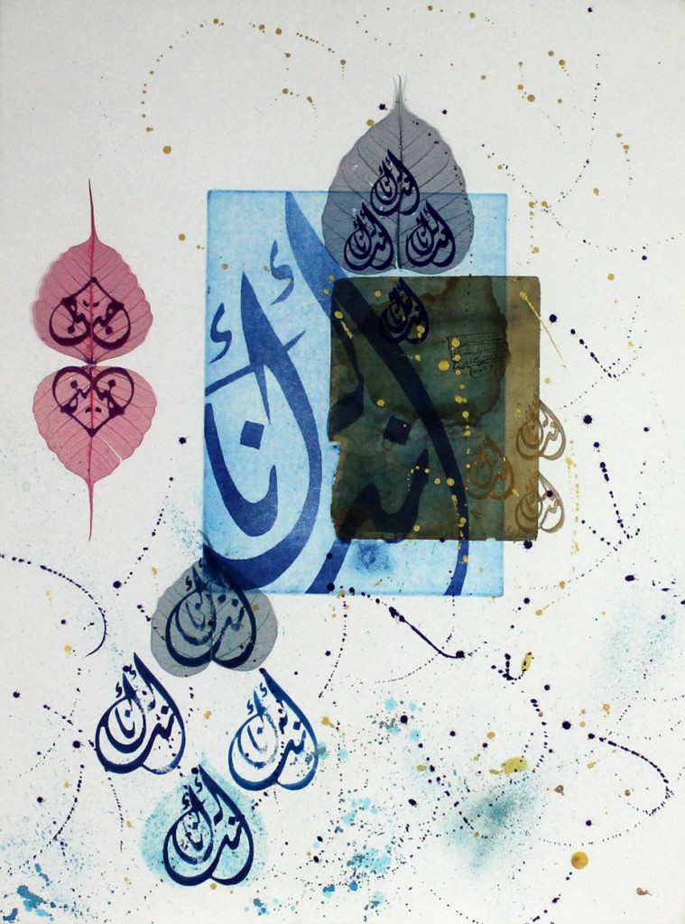 Wijdan Ali-LR | Barjeel Art Foundation