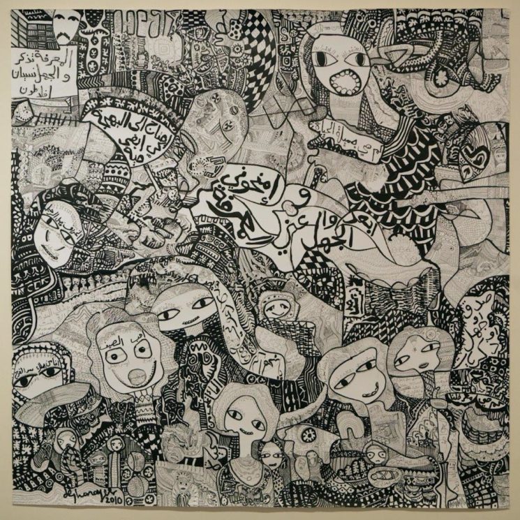 Laure Ghorayeb | Barjeel Art Foundation